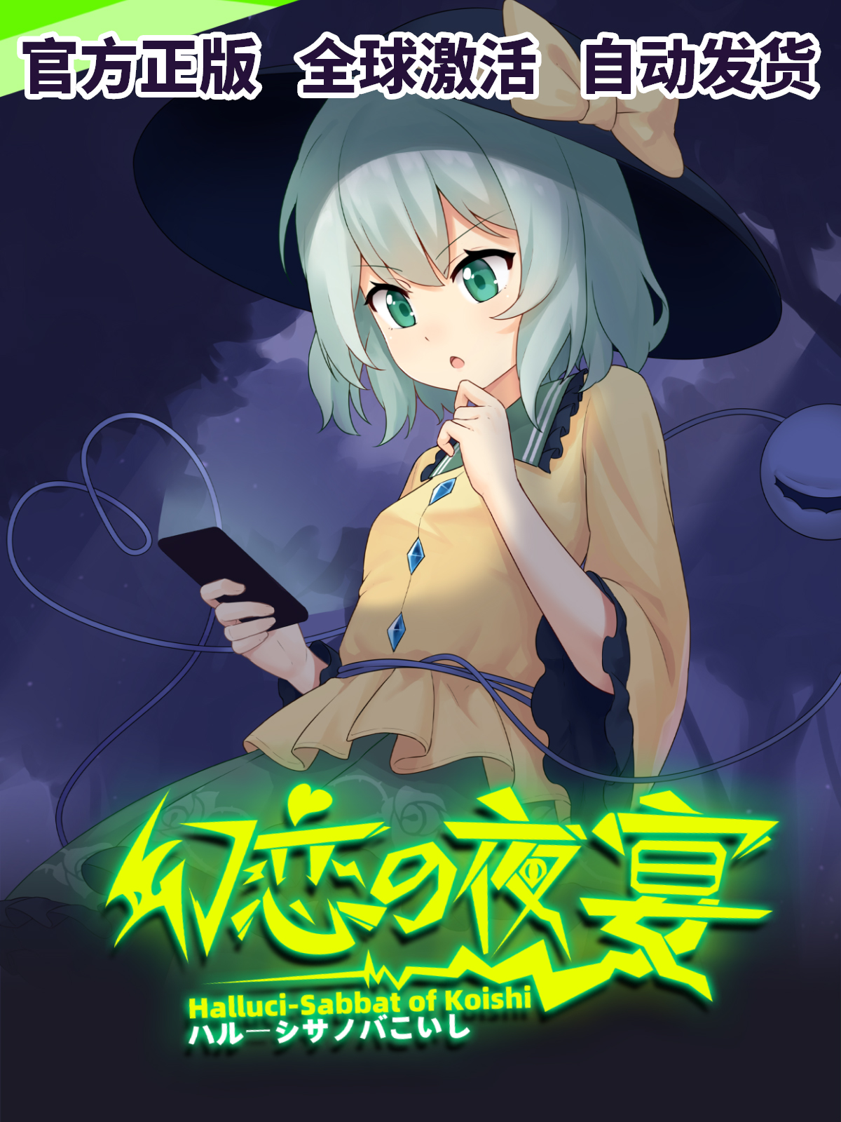 新人报道 - 第12页 - 同能RPG制作大师 - rpg.rgss.cn