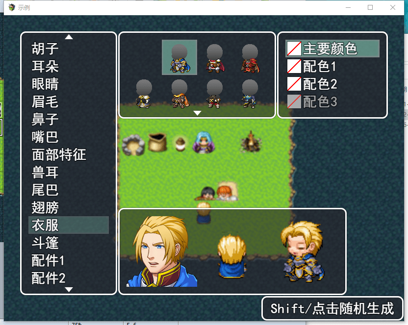 RPG Maker MV 讨论区 - 同能RPG制作大师 - rpg.rgss.cn