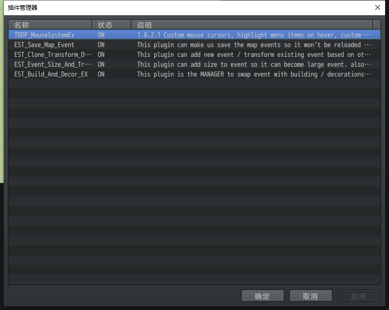 RPG Maker MV 讨论区 - 同能RPG制作大师 - rpg.rgss.cn